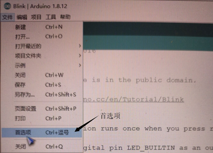 【物联网】基础篇 Esp8266 Nodemcu搭建arduino Ide开发环境arduino Ide Esp8366 Csdn博客