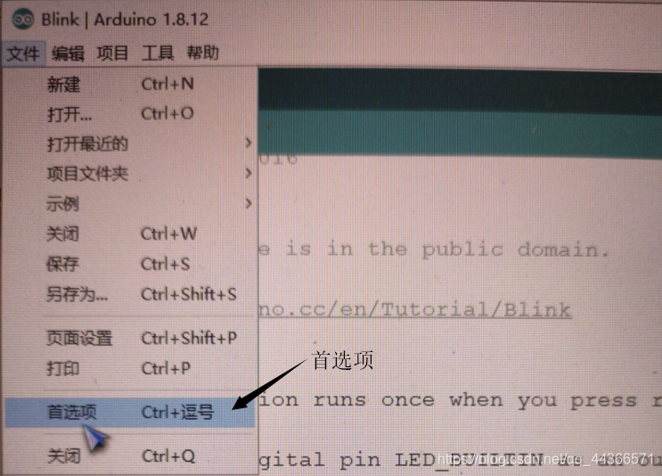 【物联网】基础篇 Esp8266 Nodemcu搭建arduino Ide开发环境arduino Ide Esp8366 Csdn博客