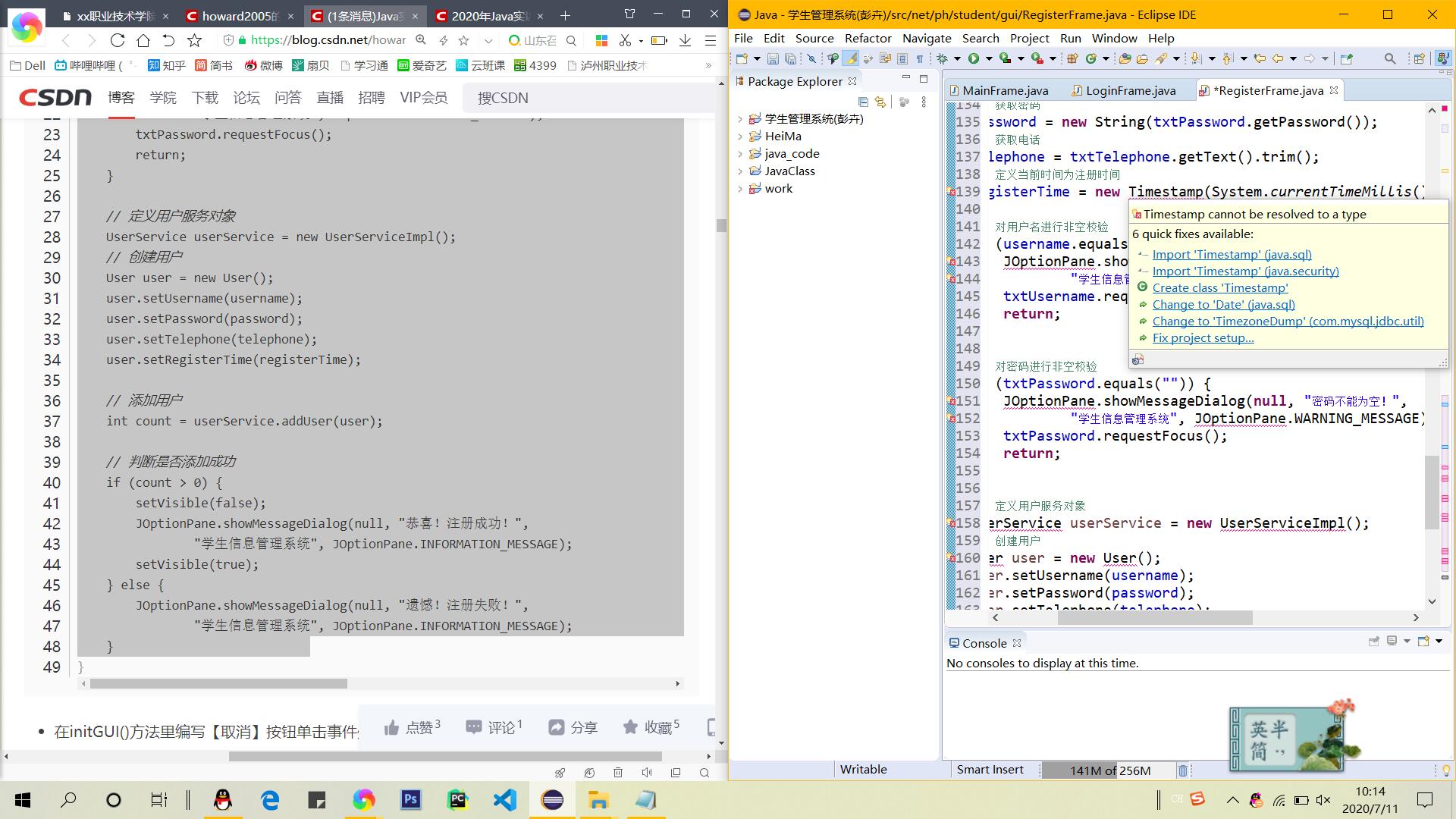 【07011】JAVA实训第五次总结_paynepeng-CSDN博客