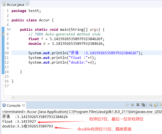 Java中浮点数据类型存储及精度_java float类型精度-CSDN博客