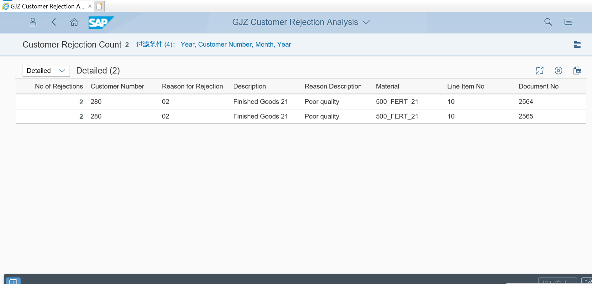 CDS View-Part11 实例消费CDS View_odata f4-CSDN博客