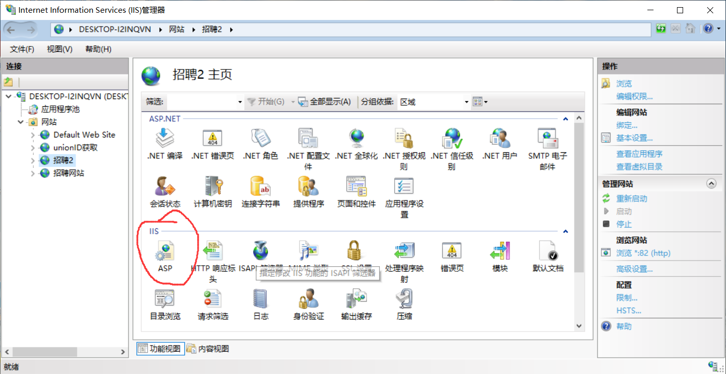 An error occurred on the server when processing the URL. Please contact ...