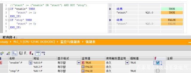 从零开始学习ST/SCL编程语言_st语言编程入门与精通-CSDN博客
