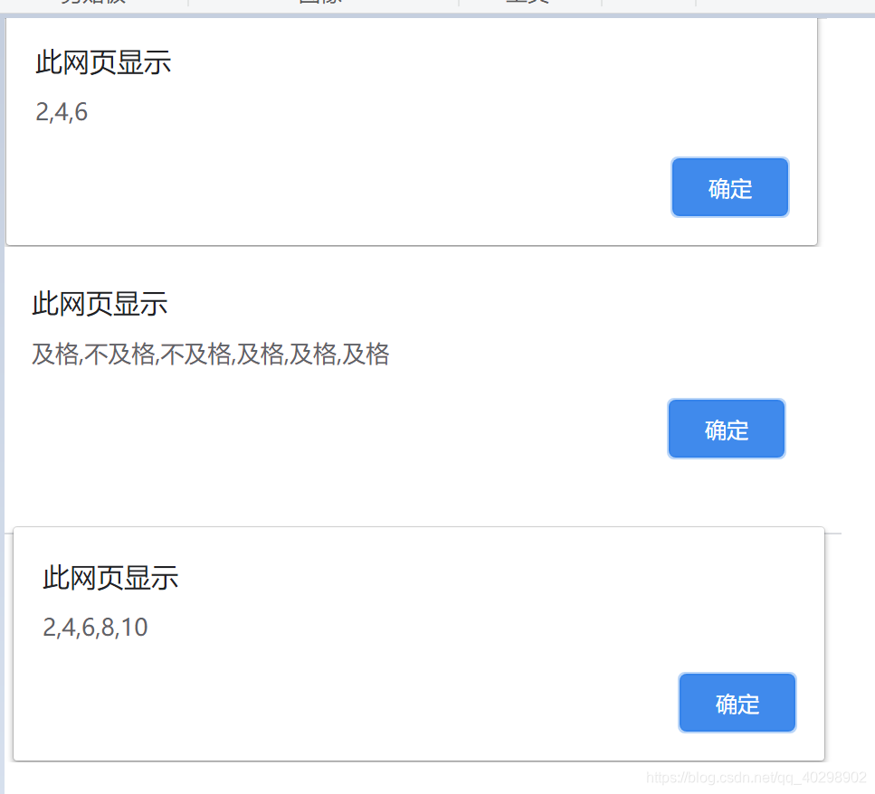 Es6与javascript学习总结es6和js Csdn博客
