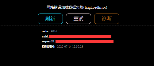 阿里云视频点播加密视频播放报：网络错误加载数据失败(fragLoadError)_manifestloaderror-CSDN博客