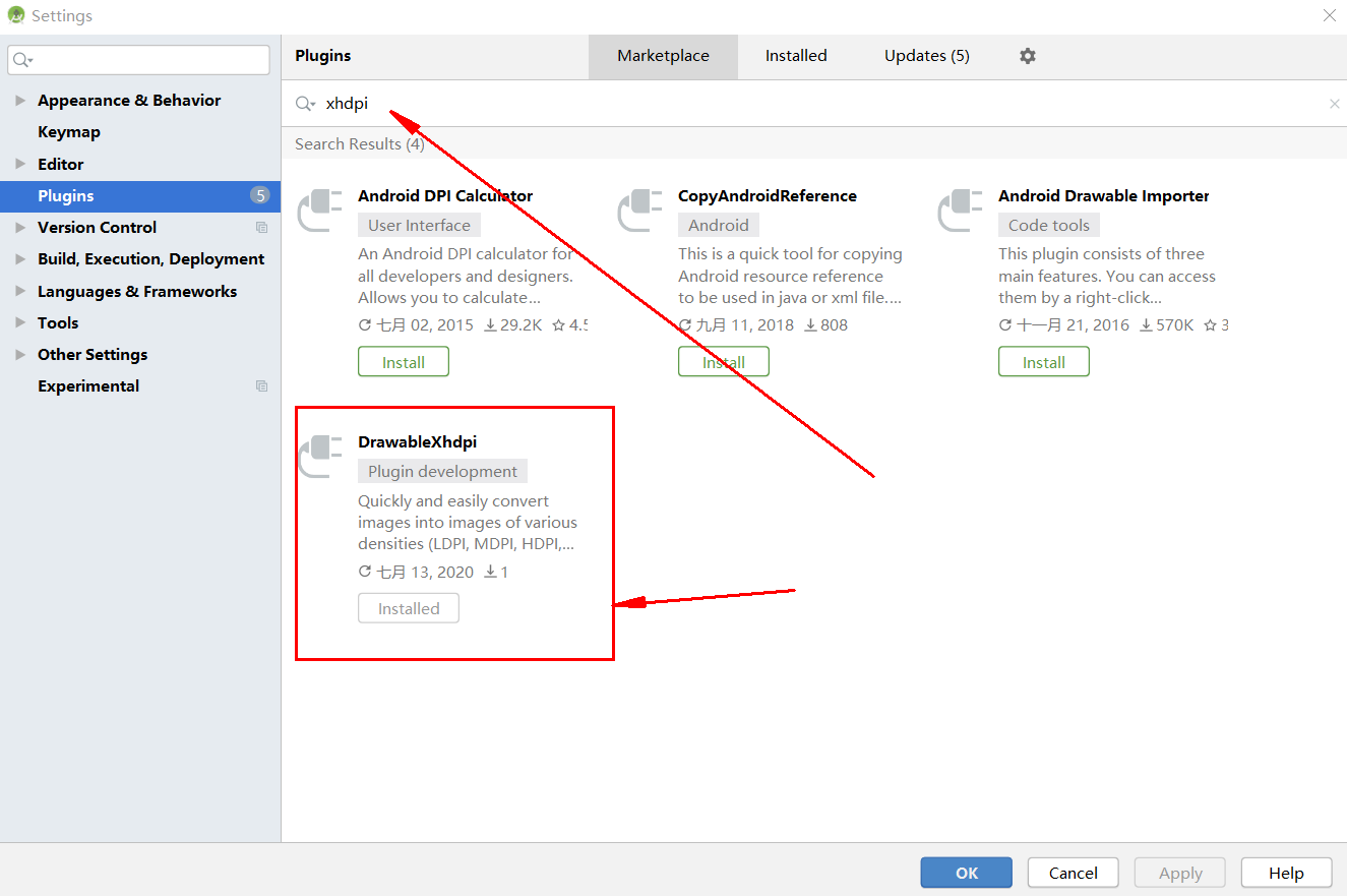 Android xhdpi图片转换，能任意转换Android Drawable下“ldpi“, “mdpi“, “hdpi“, “xhdpi“,“xxhdpi“, “xxxhdpi“ 各个类型 ...
