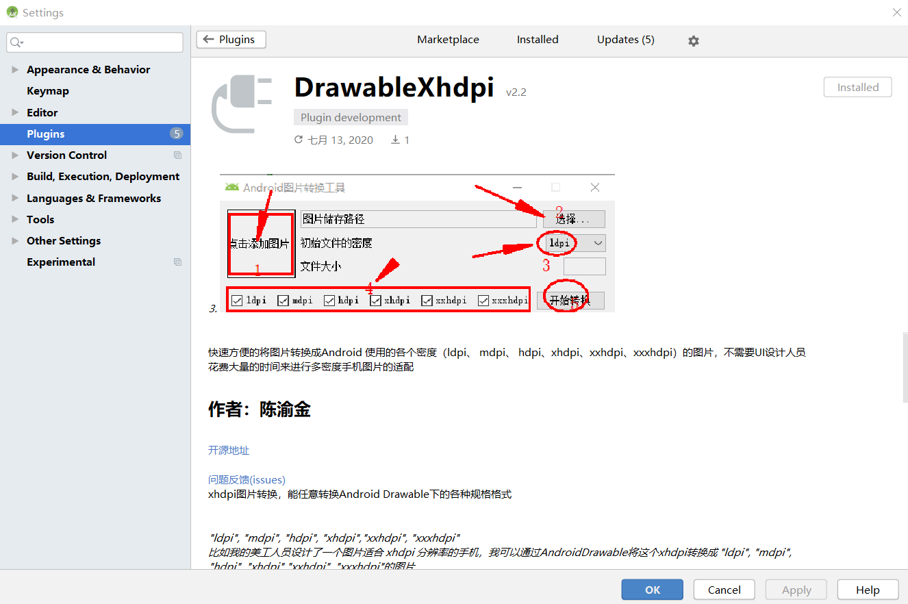 Android xhdpi图片转换，能任意转换Android Drawable下“ldpi“, “mdpi“, “hdpi“, “xhdpi“,“xxhdpi“, “xxxhdpi“ 各个类型 ...