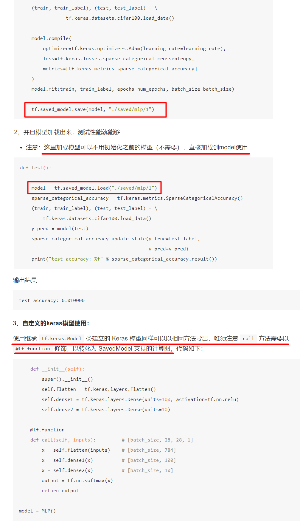 Tensorflow 基础、迁移学习 微调、自定义 模型/层/损失/评估指标、保存 加载模型、Checkpoint TensorBoard data模块、@tf.function_自定义模型 ...