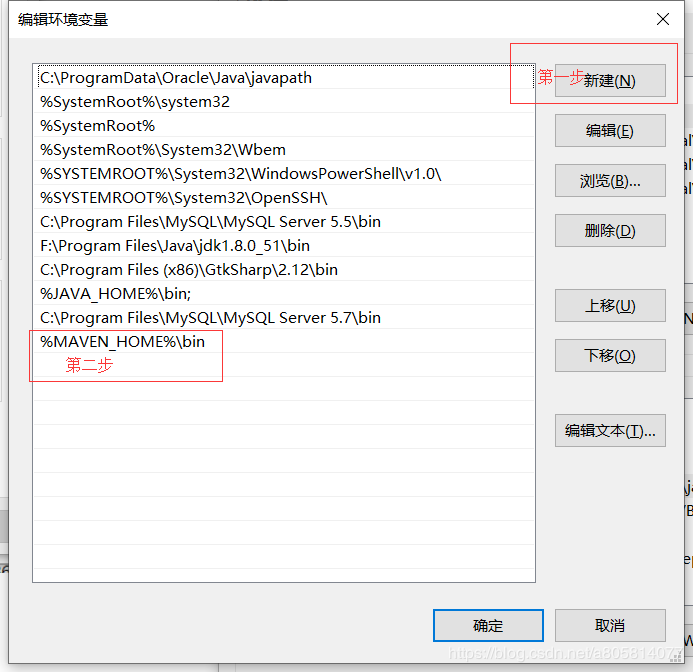 Maven超详细简介以及安装教程（包含配置教程）_maven安装及配置教程-CSDN博客