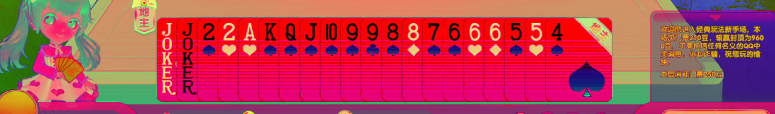基于opencv2的斗地主记牌器（python）_记牌器开发-CSDN博客