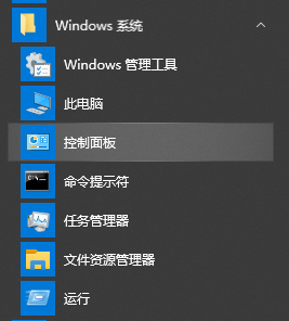 Windows10 win+r cmd默认管理员运行_windowsrver cmd进程前带管理员:-CSDN博客