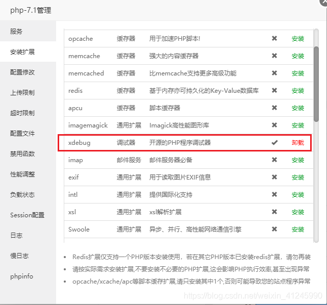 Phpstorm Xshell隧道 Xdebug 远程调试云主机生产环境的phpphpstrom中ssh调试 Csdn博客