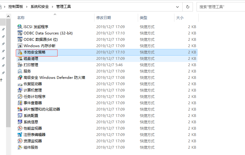 Windows10 win+r cmd默认管理员运行_windowsrver cmd进程前带管理员:-CSDN博客