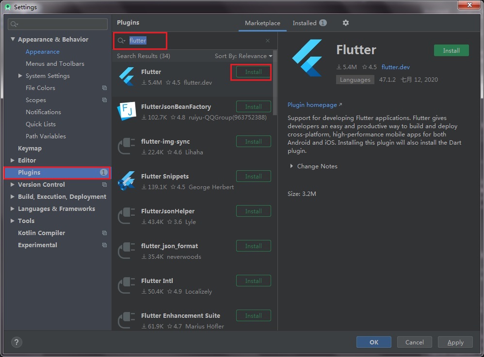 Windows7 系统下Flutter开发环境配置手册_win7 flutter-CSDN博客