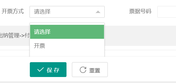 使layui的select选择框向上弹出_select 向上展开-CSDN博客