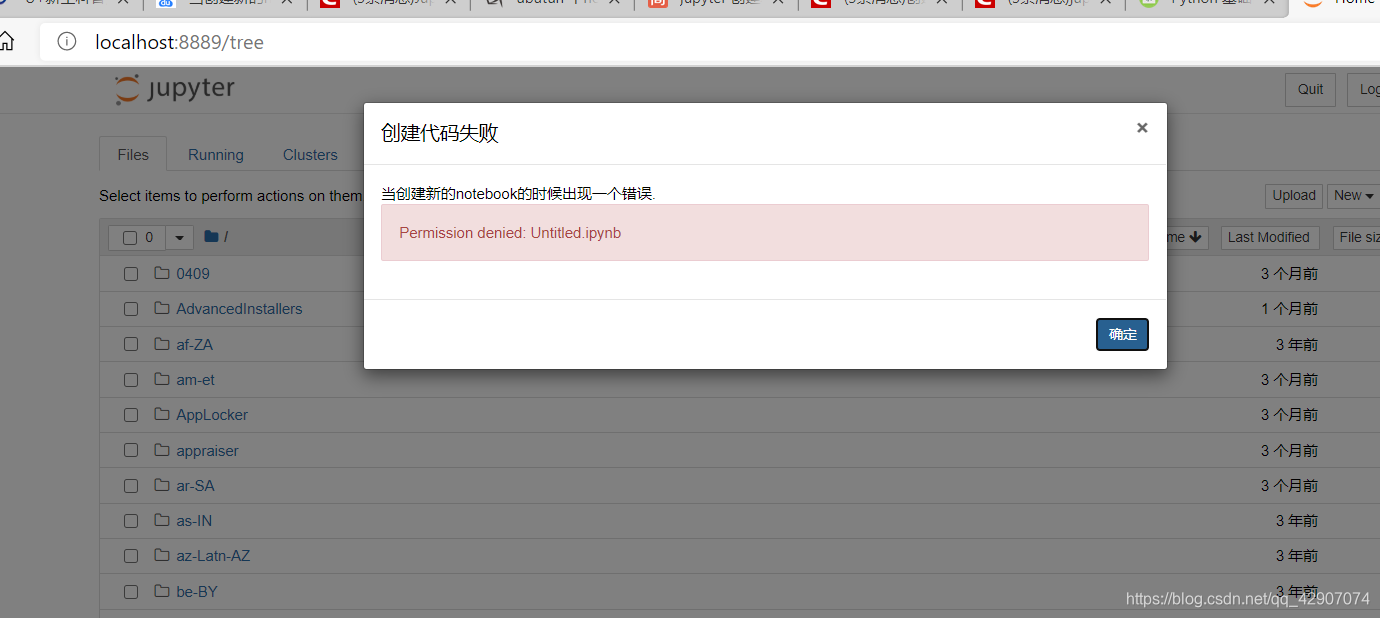Jupyter 创建新的python3 时,出现错误:permission Denied Untitledipynb Csdn博客