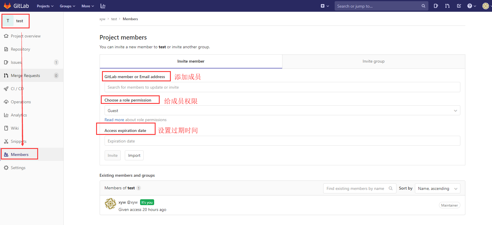 gitlab ProjectMembers_git project members-CSDN博客
