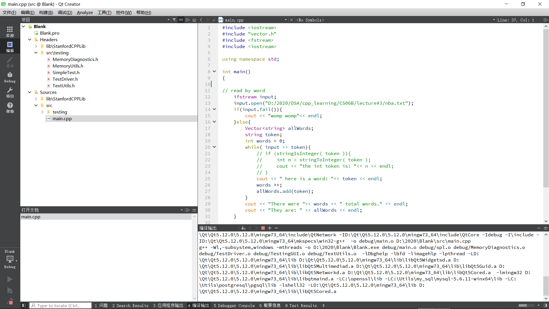 斯坦福CS106B——StanfordCPPLib在Qt Creator上的配置_cs106b standford lib 库怎么使用-CSDN博客