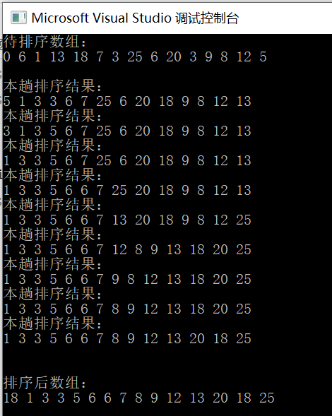 快速排序算法的思想、实现代码与性能分析总结 快速排序性能分析 Csdn博客