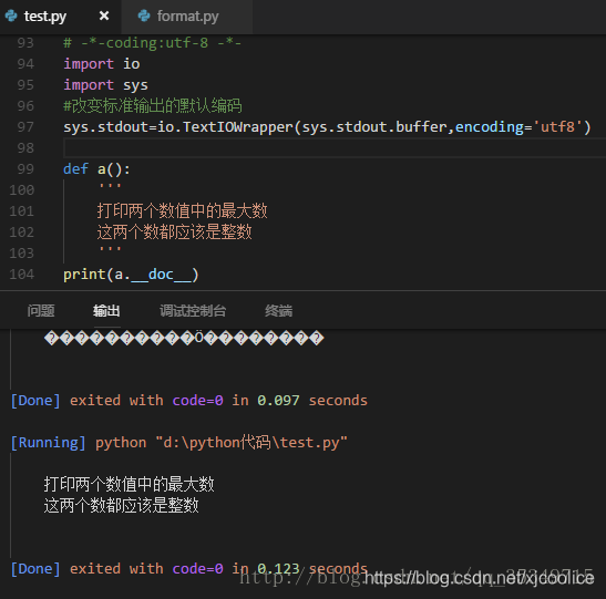 Vscode中文输出乱码处理方法(汇总) Vscode中文显示和输出乱码怎么解决 Csdn博客
