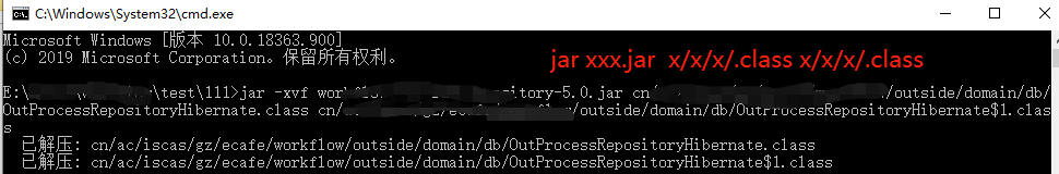 手把手教你使用命令替换jar包中的class文件_jar包替换class-CSDN博客