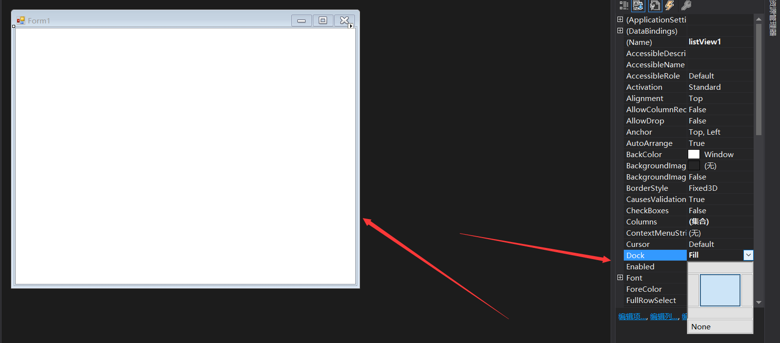 使用ListView,ImageList,ContextMenuStrip显示信息_c#imagelist和listview1如何一块使用 ...