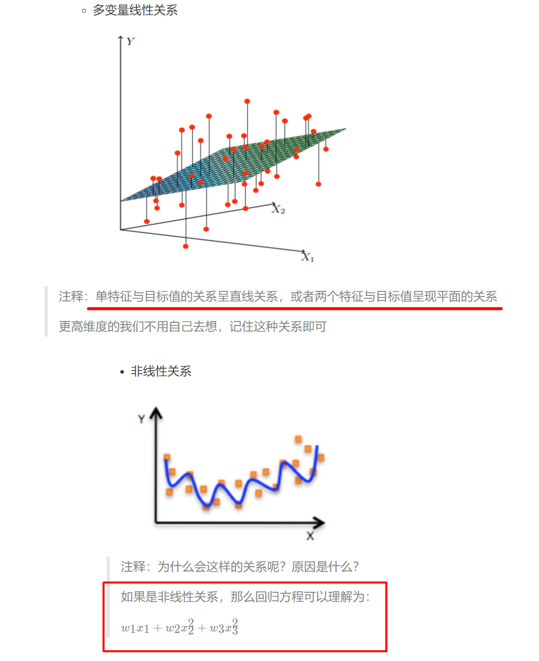 Svm支持向量机、线性回归、逻辑回归、k 近邻算法knn、kd树、决策树、集成学习 Bagging 随机森林、集成学习 Boosting Adaboost Gbdt、k Means聚类算法从 