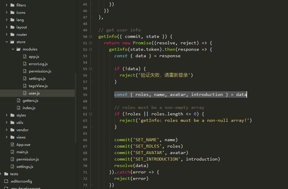 vue-element-admin后台中登录角色类型roles的获取_如何获取roles-CSDN博客