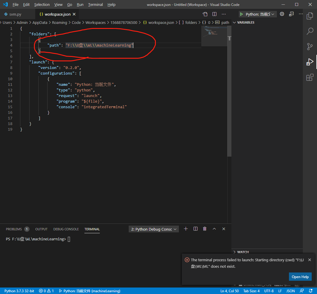 VScode 无法打开Terminal的解决办法_the connection to the terminal's pty host ...