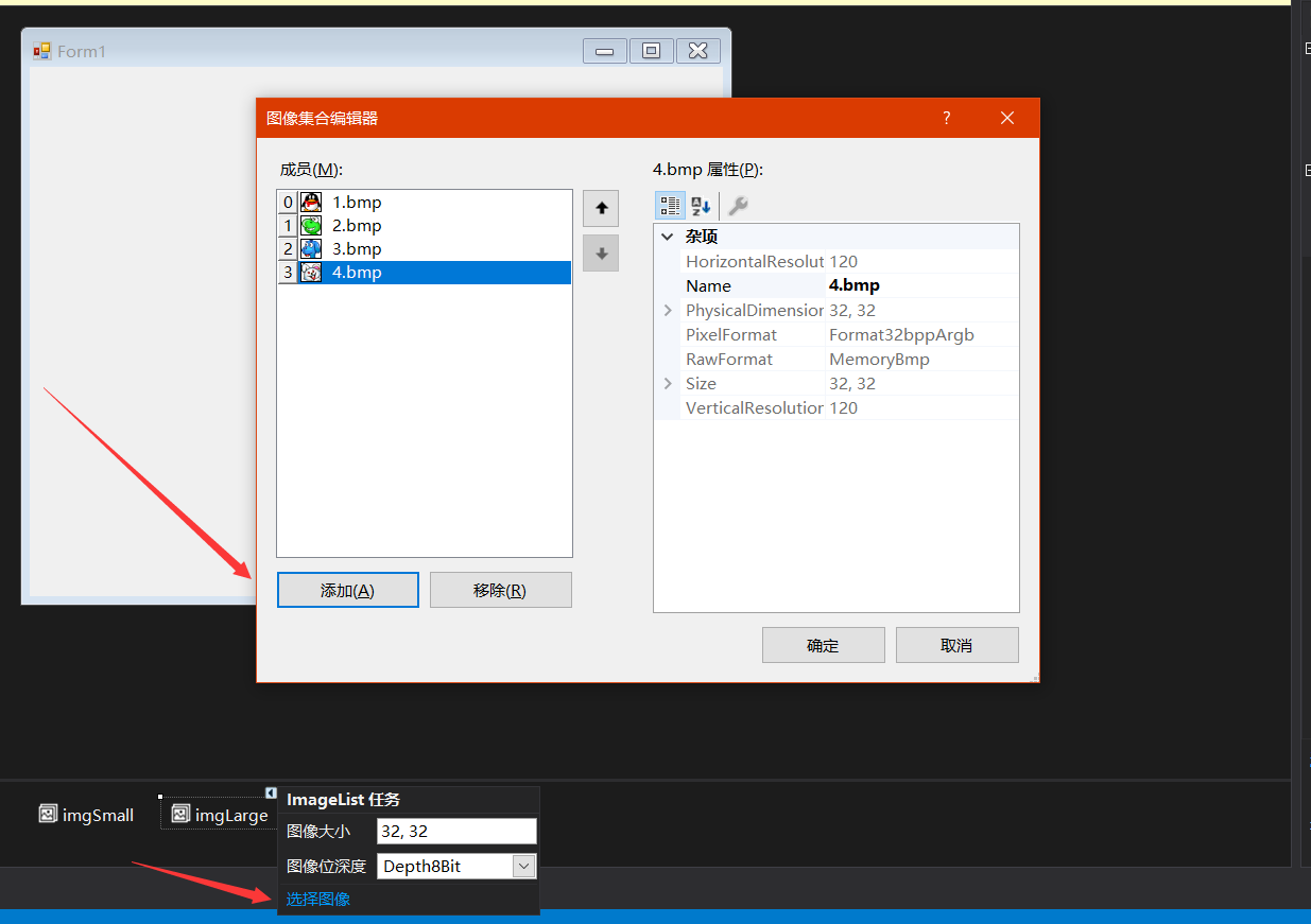 使用ListView,ImageList,ContextMenuStrip显示信息_c#imagelist和listview1如何一块使用 ...