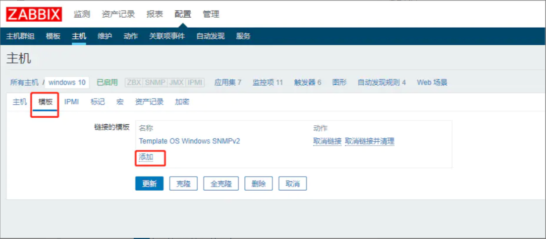 zabbix 通过 SNMP 监控 Windows主机_zabbix snmp 监控 windows-CSDN博客