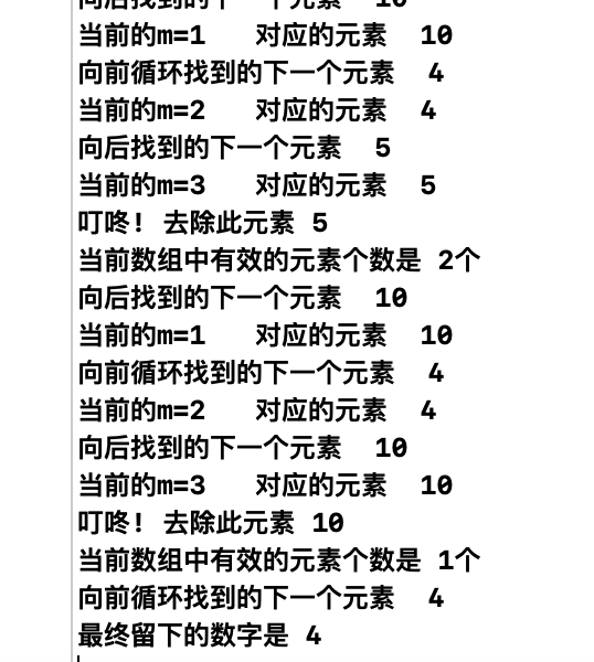 约瑟夫环问题,多种方式处理_约瑟夫环数组从k开始-CSDN博客