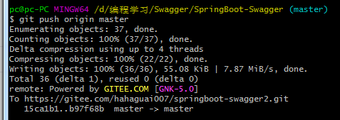 Git - git push origin master 报错的解决方法 出现[rejected] master -」 master (non-fast-forward)问题解决_git ...