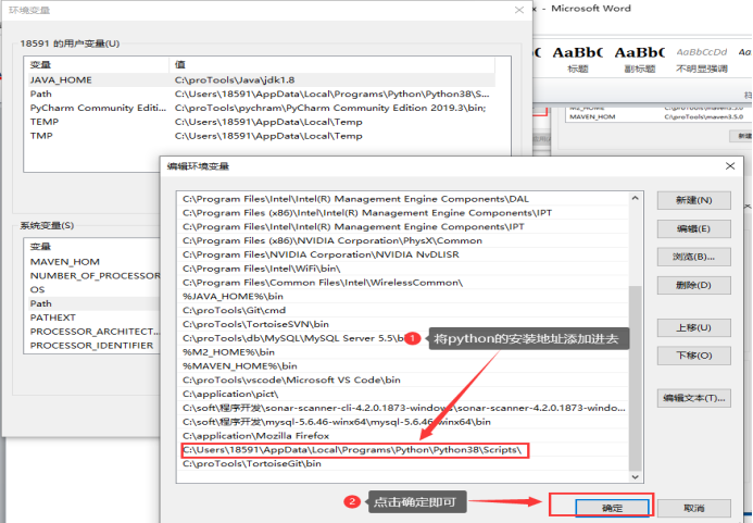 Python环境配置及python工具包安装tisean工具包 Csdn博客 