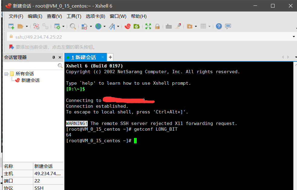 在腾讯云LinuxCentOS 7.6 64位搭建java服务器环境（一）_linux centos7.6在线拉java-CSDN博客