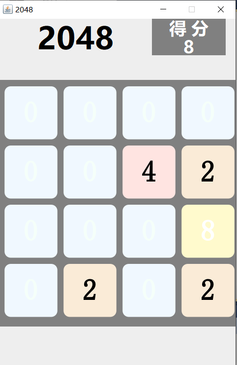 2048小游戏（java+SqlServer2012）_java写的2048小游戏怎么把数据存到数据库中-CSDN博客