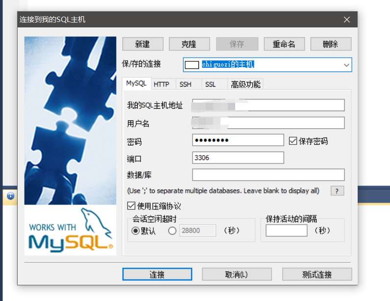 在腾讯云LinuxCentOS 7.6 64位搭建java服务器环境（一）_在腾讯云或阿里云控制台上创建一个 centos 7.6 64位的云服务器实例,实例配置为1核-CSDN博客