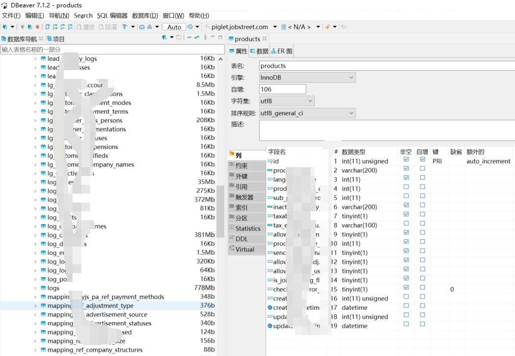DBMS - GUI/可视化管理工具_dbms工具-CSDN博客