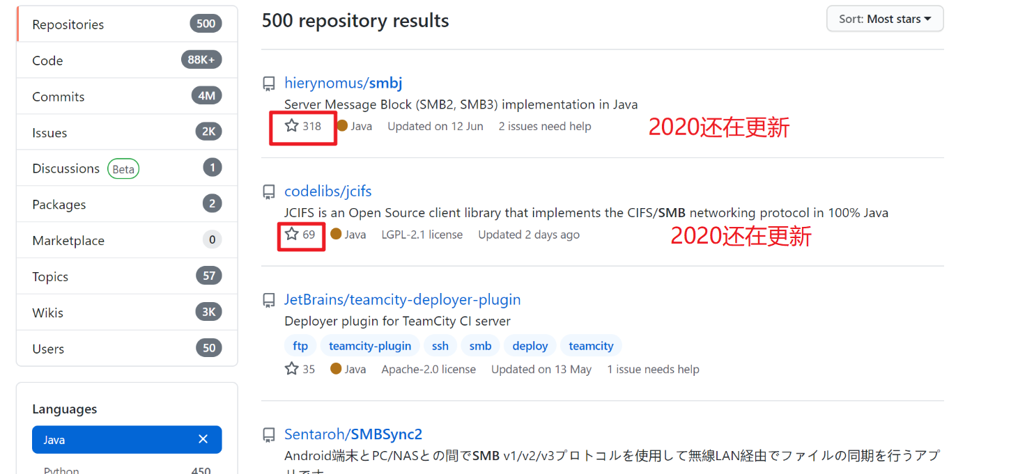 java smb协议 smbj和jcifs比较_jcifs ng跟smbj区别-CSDN博客