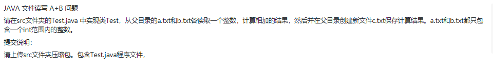 Java实现文件的简单读写java对接deepseek实现文件分析功能 Csdn博客