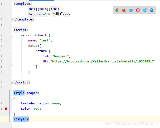 Vue:错误component Template Should Contain Exactly One Root Element解决vuecompilererror Single File
