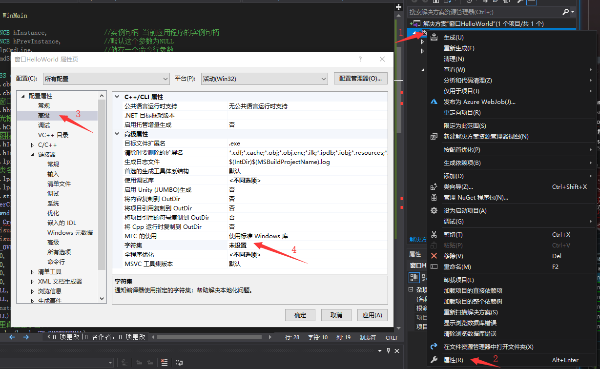 vs2019中C++ 不能将“const char“类型的值分配到“LPCWSTR“类型的实体_不能将 "const char *" 类型的值分配到 "lpcwstr" 类型的实体-CSDN博客