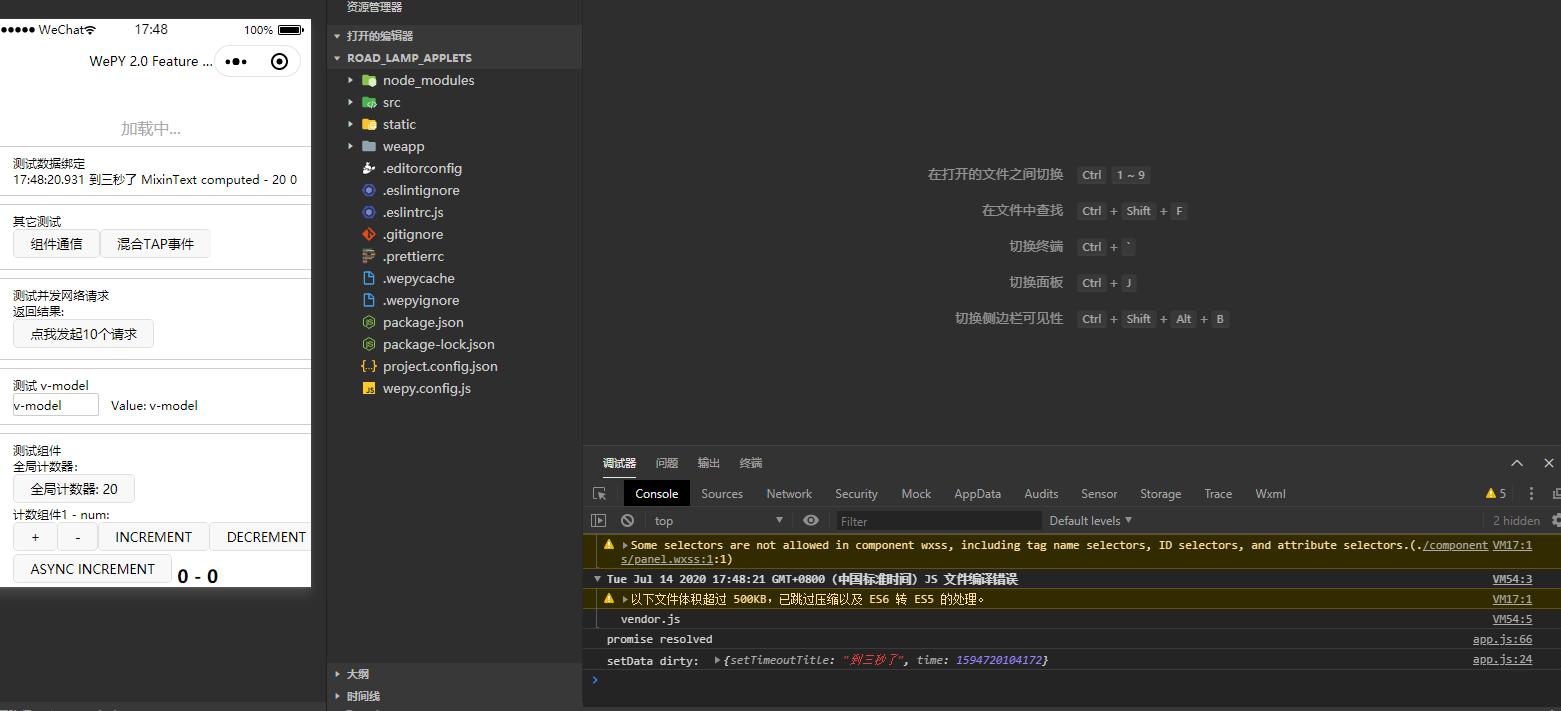 使用Wepy创建小程序步骤以及引用Vant-weapp组件库_wepy不支持vant小程序组件库吗-CSDN博客