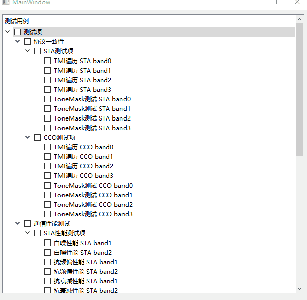 pyqt5 treeWidget入门，多级子项，选中父项，子项也全部选中_qtreewidgetitem子节点被选中父节点也被选中-CSDN博客