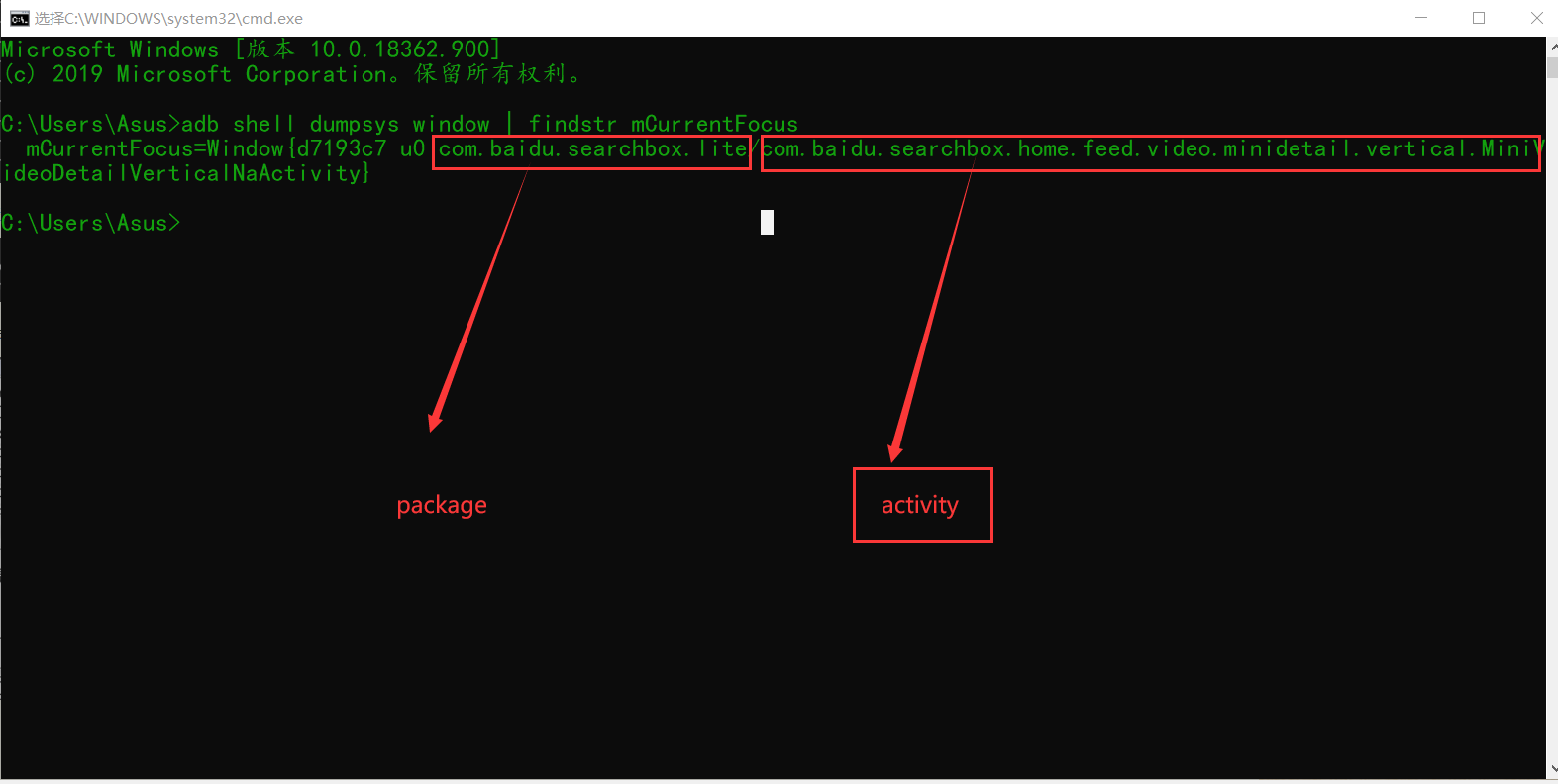 adb获取包名以及当前运行的activity_adb 查看打开了哪些activity-CSDN博客