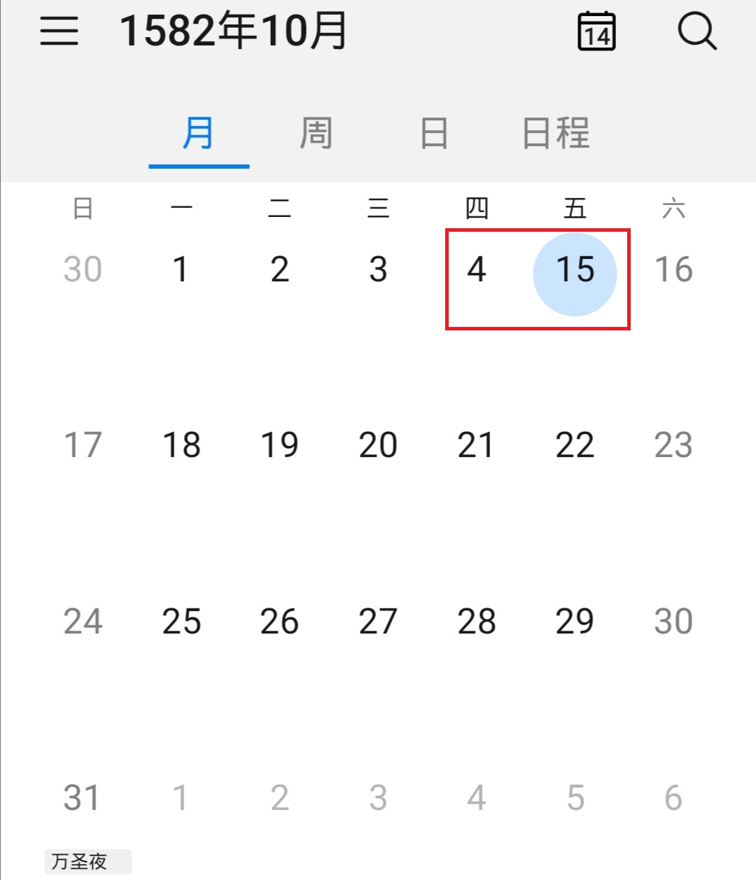 Java中的uuid简单介绍 Uuid Java Csdn博客