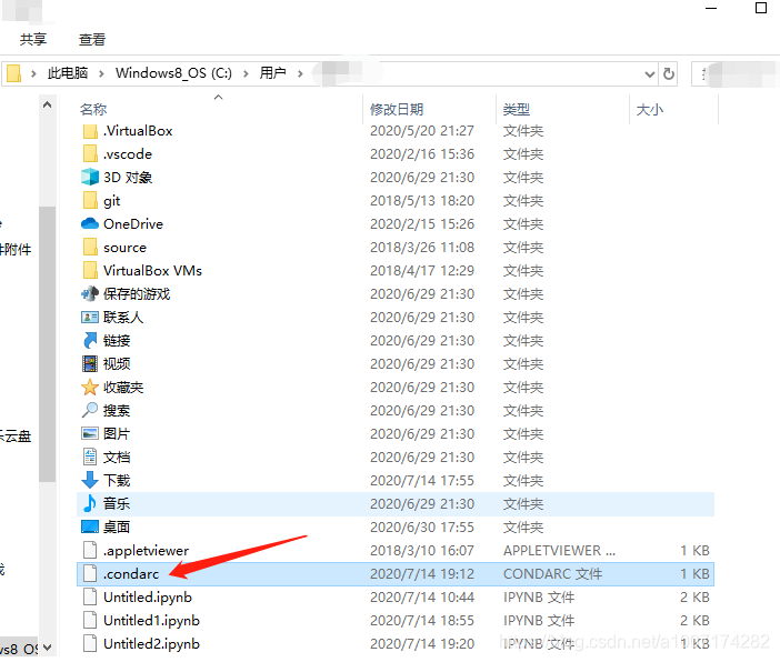 Win10下使用anaconda安装pytorch(清华镜像)anaconda Home没有pytorch Csdn博客