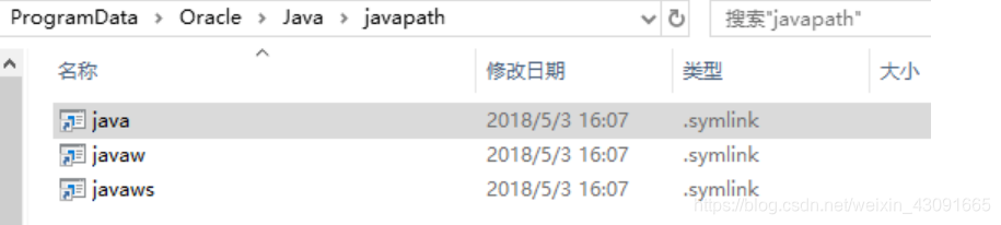 当安装java Jdk 后出现,“系统找不到文件 Cprogramdataoraclejavajavapathjavaexe。”安装jdk验证时出现了找不到文件 Csdn博客