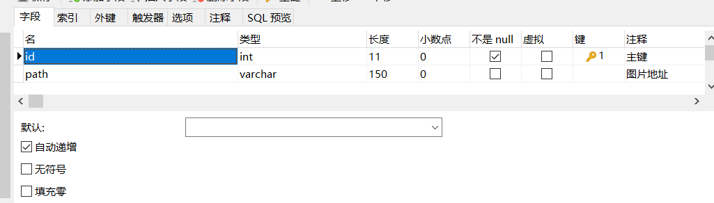 Springmvcmybatis实现图片上传、保存到数据库、查询显示——入坑实践javamybatis图片上传保存到数据库与回显 Csdn博客
