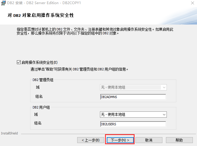 DB210.5版本的官网下载和安装-CSDN博客